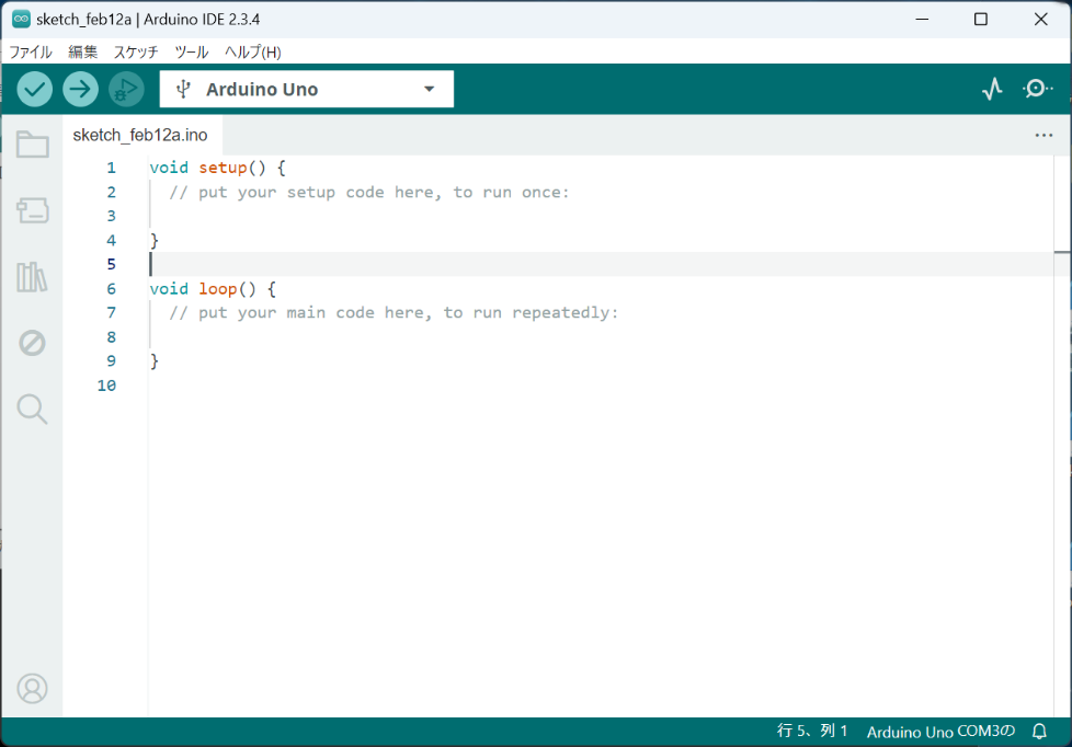 RaspBerry Pi Pico 2をArduinoで動かしてみる › Beruf